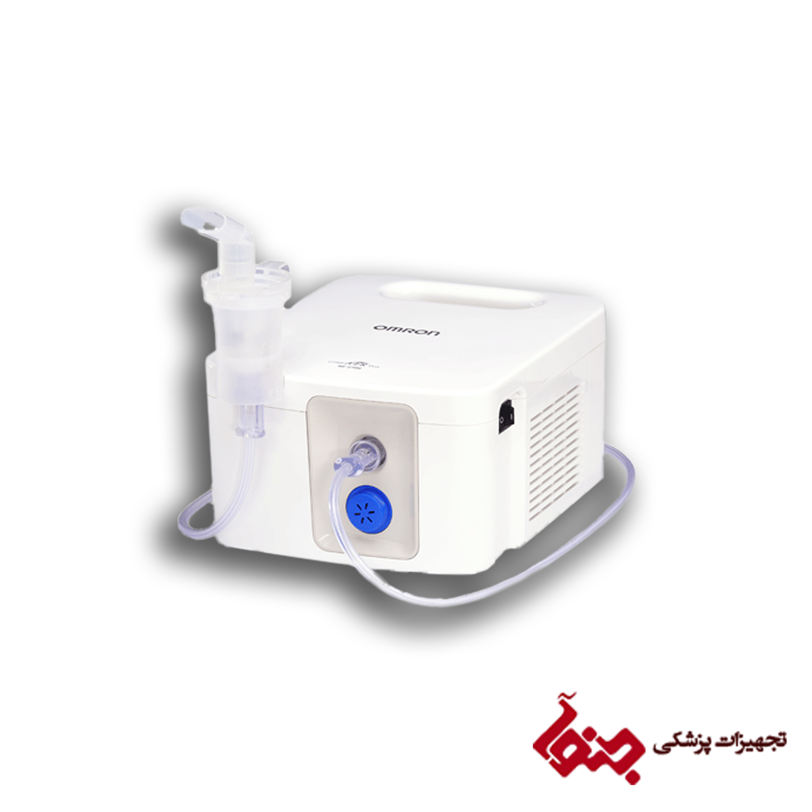 نبولایزر کمپرسوری omron مدل NE-c900 - تجهیزات پزشکی جنوآ