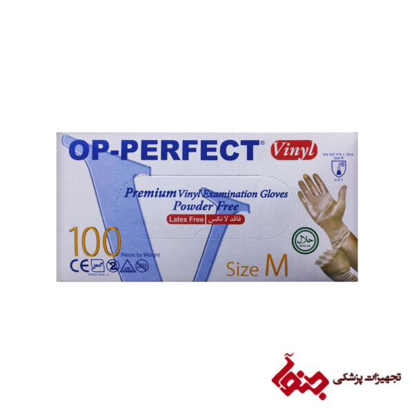 دستکش وینیل (M) 100 عددی op-perfect - تجهیزات پزشکی جنوآ