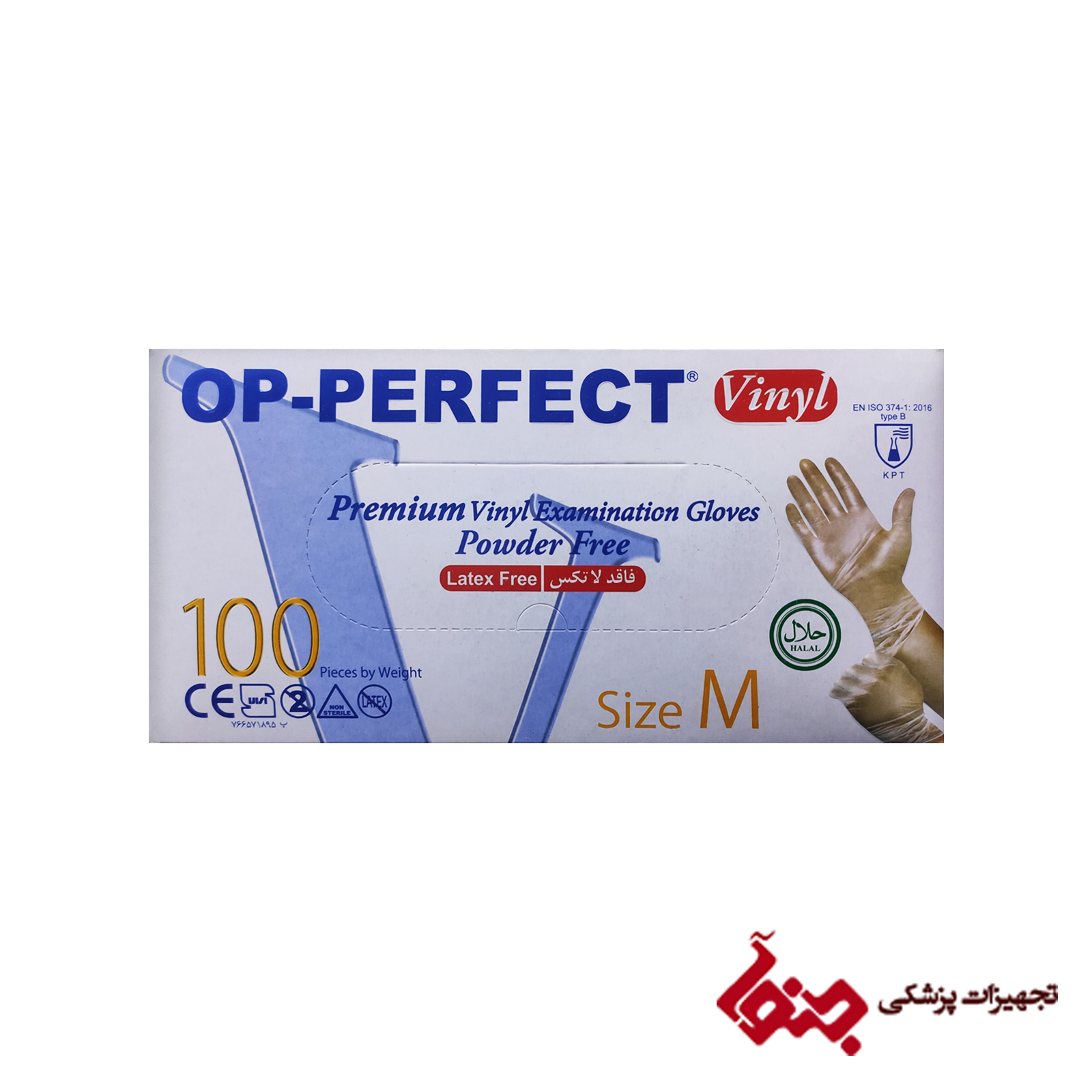دستکش وینیل (M) 100 عددی op-perfect - تجهیزات پزشکی جنوآ